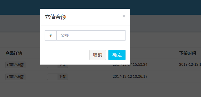 添加自定义组件后,在切换页面时出现重复加载效果 · Issue 1494 · Z Songlaravel Admin · Github