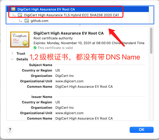 HTTPS页面，Custom Certs不能显示证书问题 · Issue #591 · avwo/whistle · GitHub