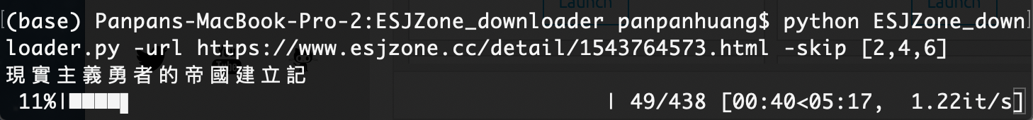 GitHub - hpphappy/ESJZone-novel-downloader