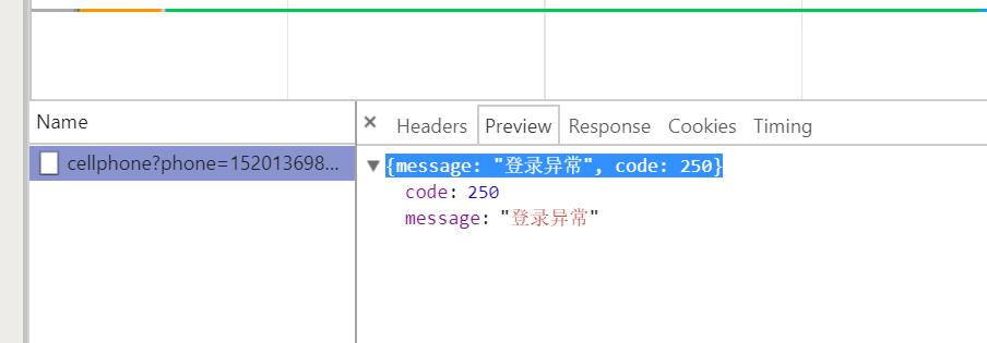 使用手机登录的时候报“登录异常”错误，code码为250 · Issue #463 · Binaryify/NeteaseCloudMusicApi · GitHub