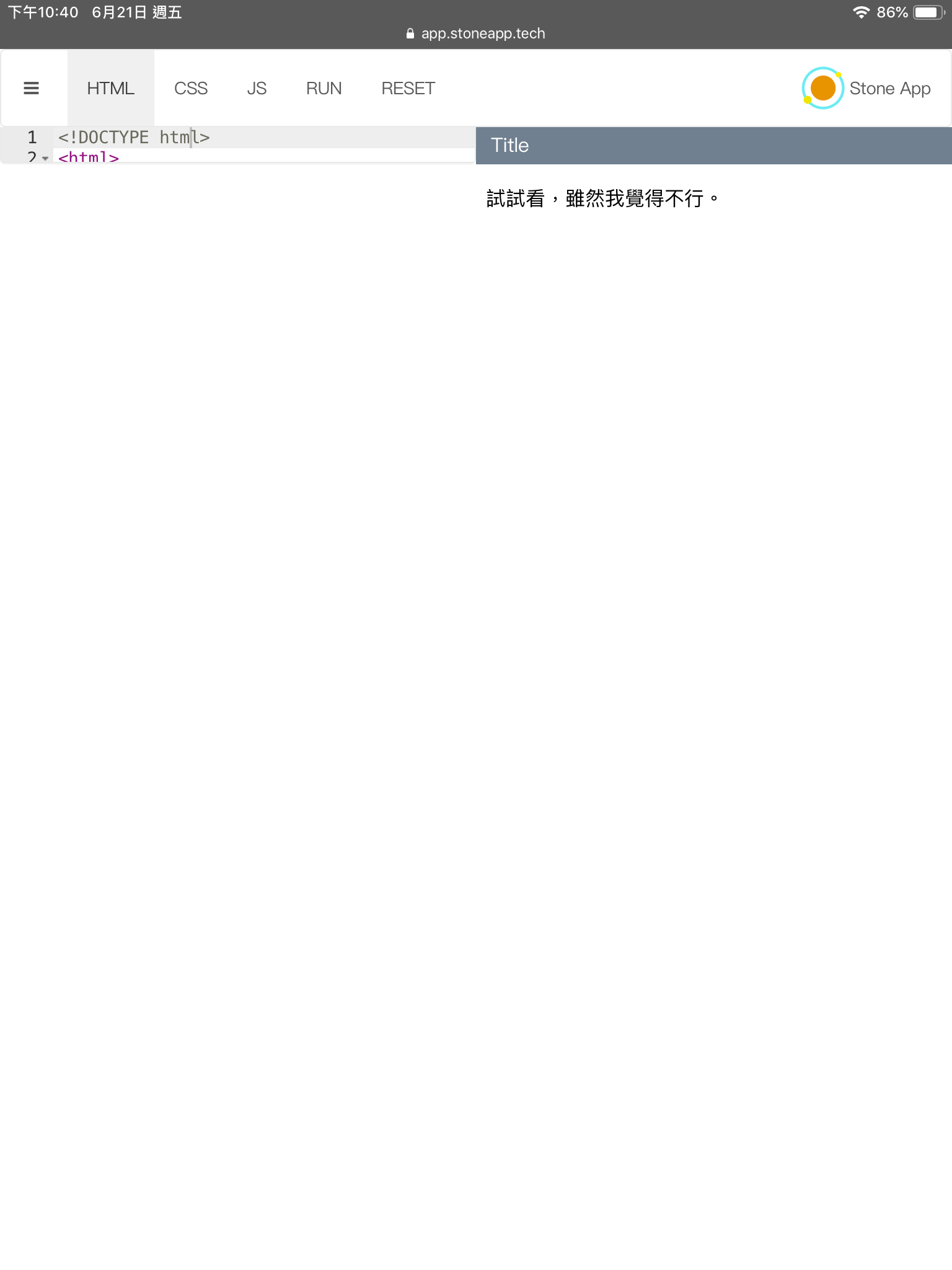 Code editor collapsed on Apple devices · Issue #13 · stoneapptech/webeditor · GitHub