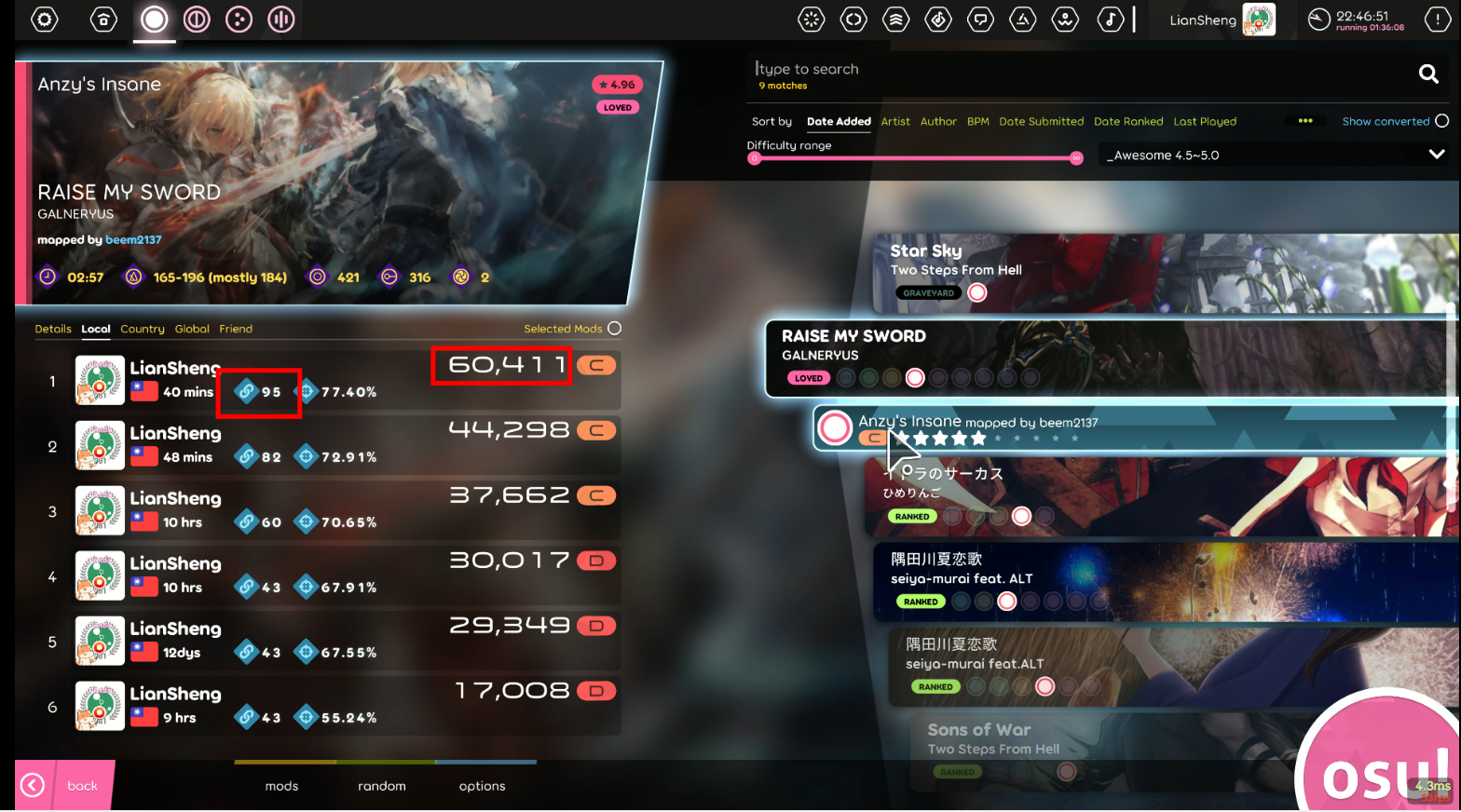 The combo and score in the actual game are inconsistent with the online ...