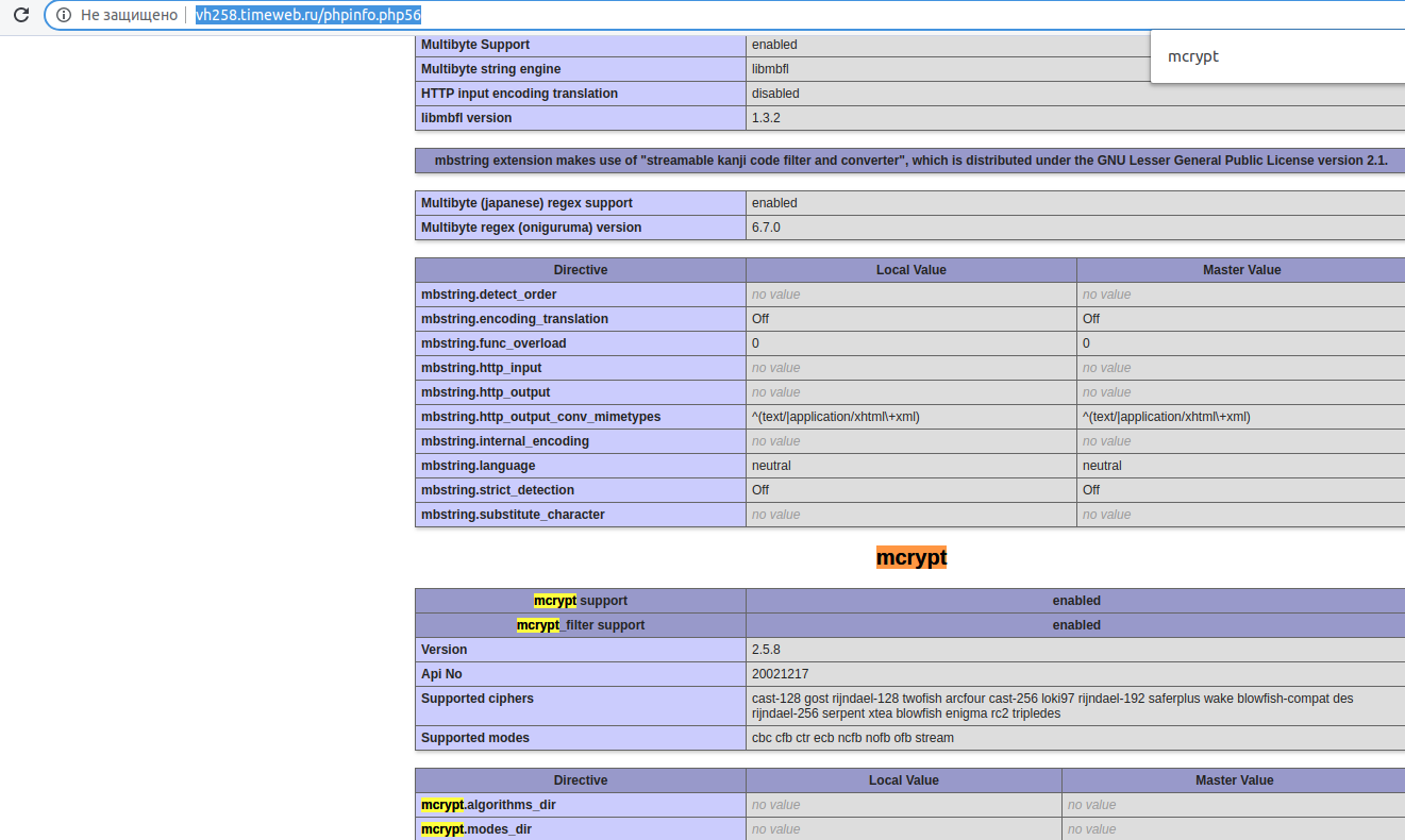 On upgrade to build 318 got mcrypt_get_iv_size(): Module initialization ...