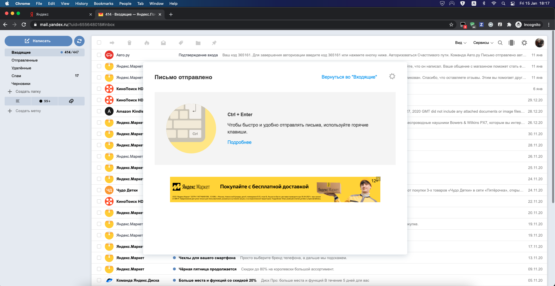 mail.yandex.ru · Issue #149 · AdguardTeam/AdGuardExtra · GitHub