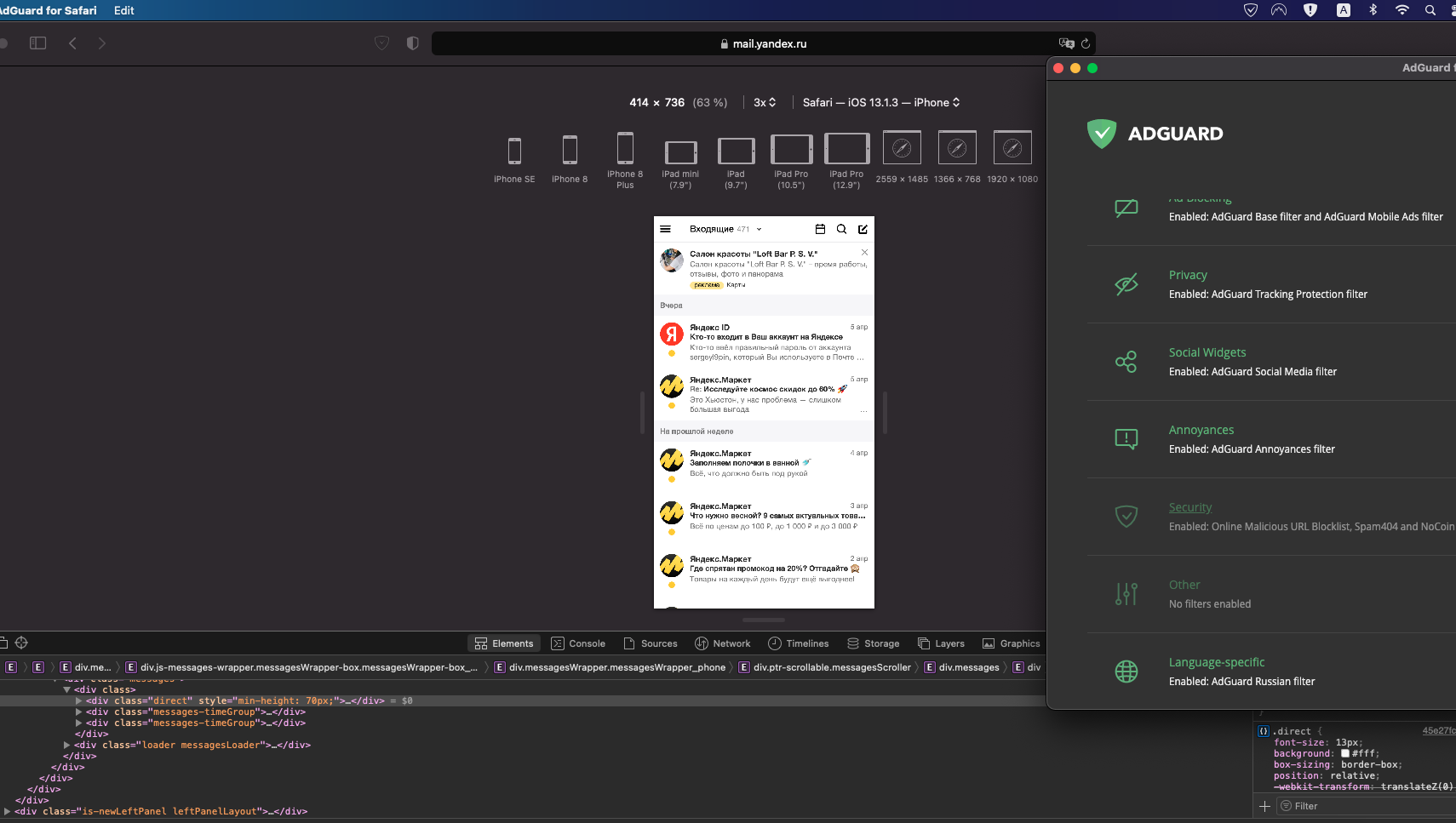 The rule doesn't work · Issue #573 · AdguardTeam/AdGuardForSafari · GitHub