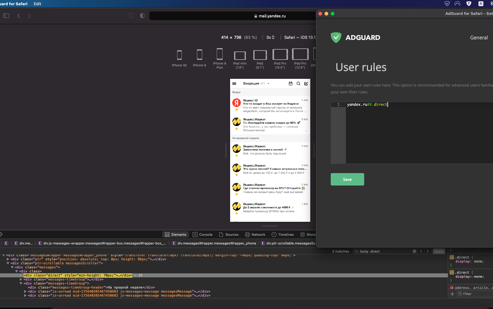 The rule doesn't work · Issue #573 · AdguardTeam/AdGuardForSafari · GitHub
