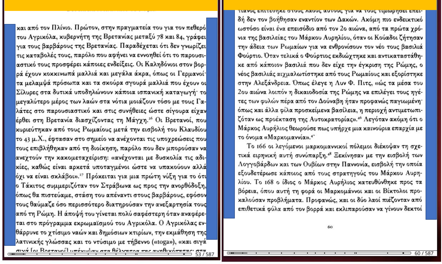 Is There Any Way To Increase Or Reduce The Margins And Fit Width The Page Of The Pdf · Issue