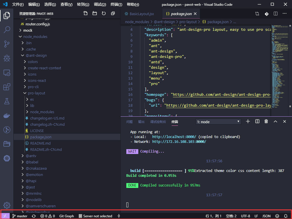 👑 [需求] 增加状态栏组件 · Issue #203 · ant-design/ant-design-pro-layout · GitHub