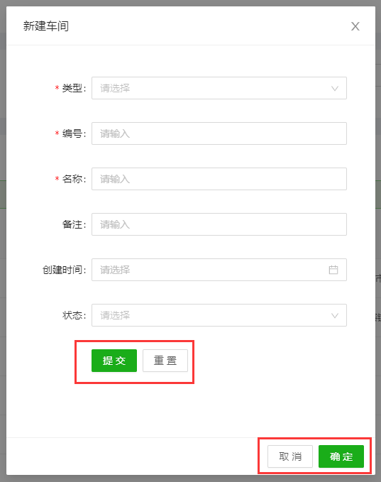 type=form 在 Model 不显示“提交”和“重置” 👑 [需求] · Issue #131 · ant-design/pro ...