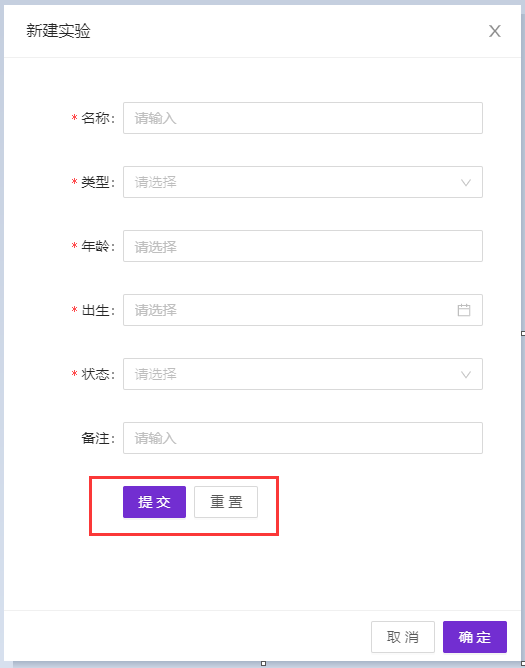 type=form 在 Model 不显示“提交”和“重置” 👑 [需求] · Issue #131 · ant-design/pro-table · GitHub