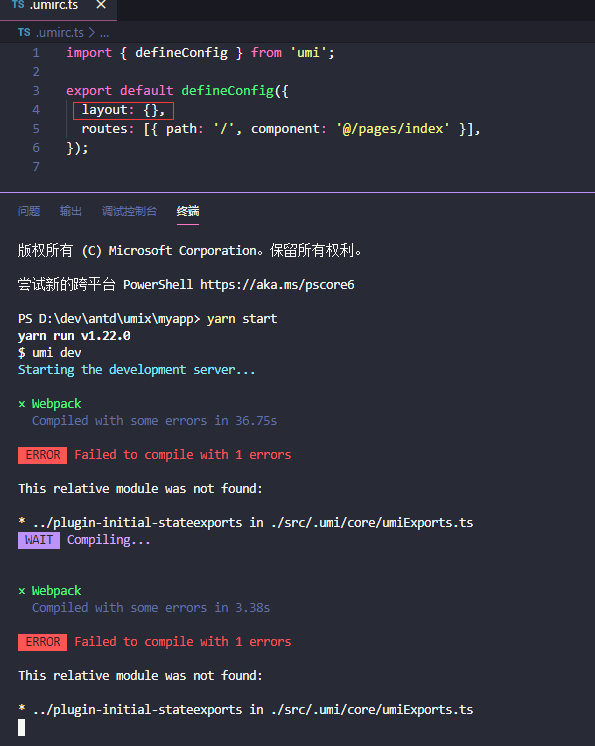 快速上手 Layout 报错 · Issue 4021 · Umijsumi · Githubeow 4811