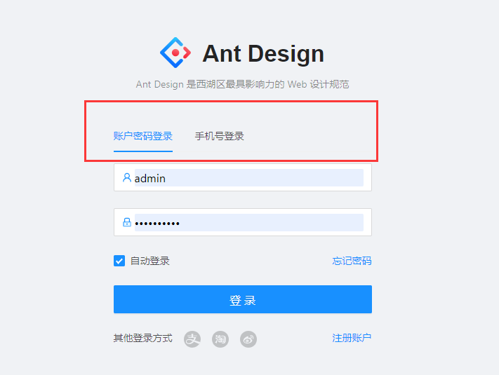 使用antd pro v5，更新到 antd 4.3.0 登录报错 · Issue #24613 · ant-design/ant ...