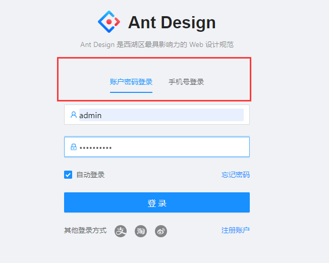 使用antd pro v5，更新到 antd 4.3.0 登录报错 · Issue #24613 · ant-design/ant-design · GitHub