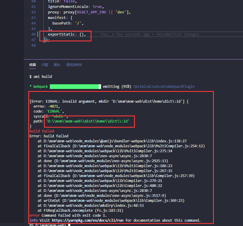 Bug 当路由为动态时(如:xxid)并且开启 Exportstatic 时,build 报错 · Issue 5633 · Umijsumi · Github