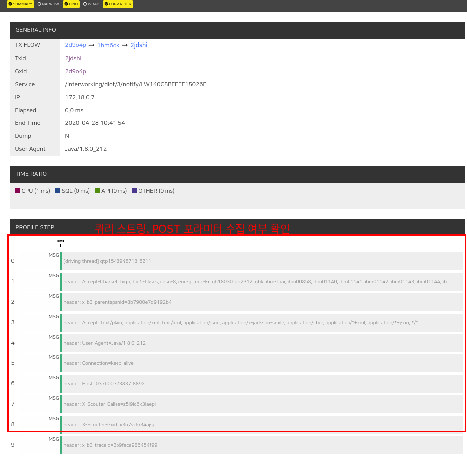 안녕하세요. service 및 referrer 관련 질문 드립니다. · Issue #255 · scouter-contrib/scouter-paper · GitHub