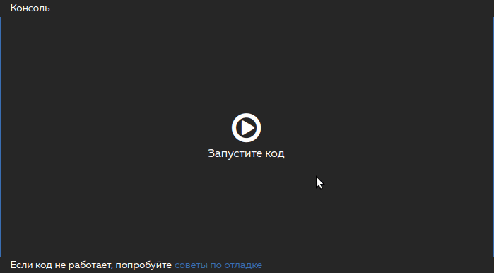 GitHub - dev-c0de/lesson1_weather