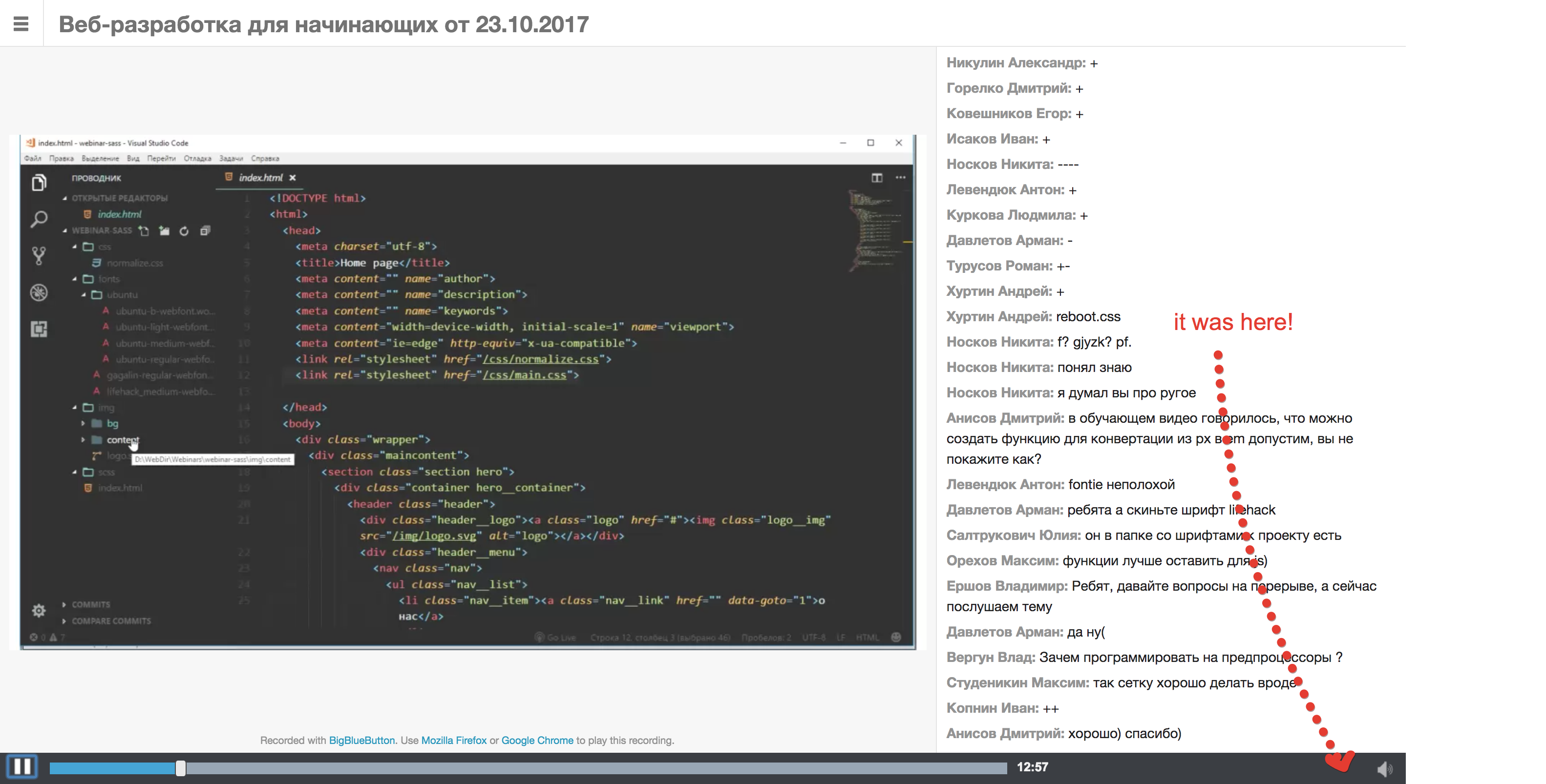 2.0 player has no fullscreen button · Issue #4606 · bigbluebutton/bigbluebutton · GitHub