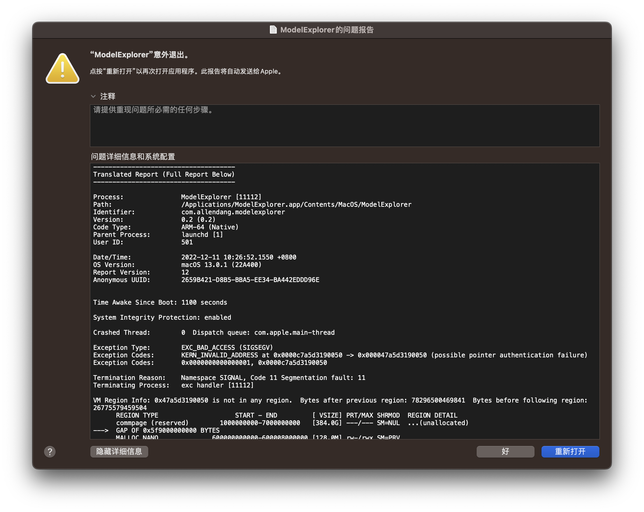 Export binary crashed after cmd+q on macOS v13 with Godot 4 beta 8 ...