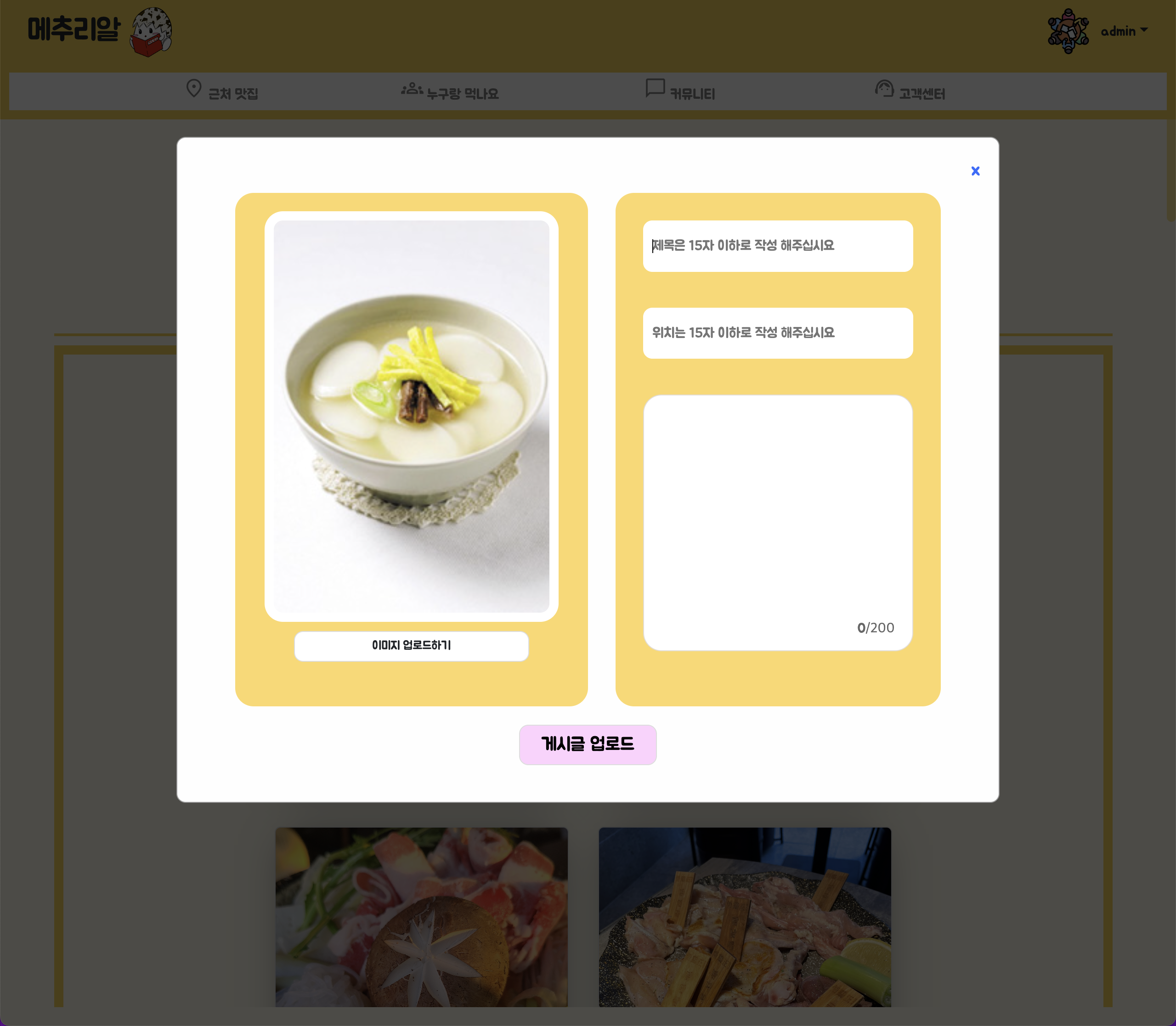 GitHub - A7-TC2-TeamCode200/MRLA