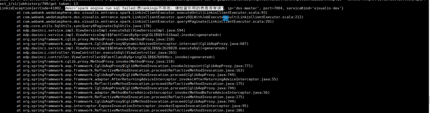 desc='spark engine run sql failed:表rankings不存在，请检查引用的表是否有误' · Issue #127 · WeBankFinTech ...