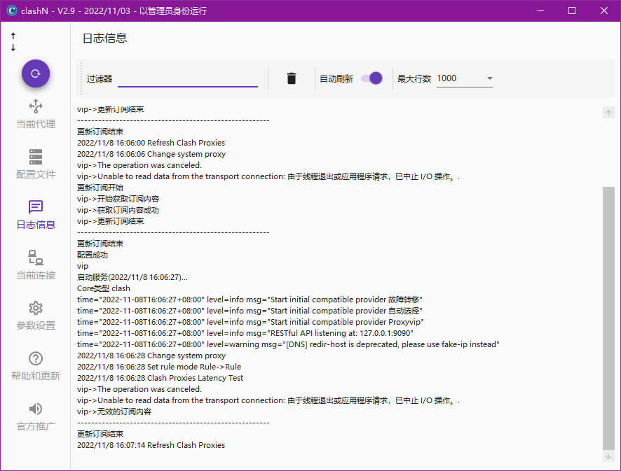 不显示节点,但是可以正常访问网络 · Issue #177 · 2dust/clashN · GitHub 不显示节点,但是可以正常访问网络 · Issue #177 · 2dust/clashN · GitHub