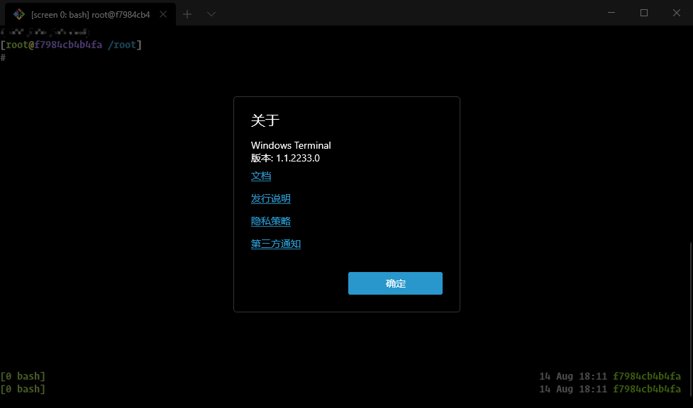 Using screen in git-bash is not normal · Issue #7271 · microsoft/terminal · GitHub