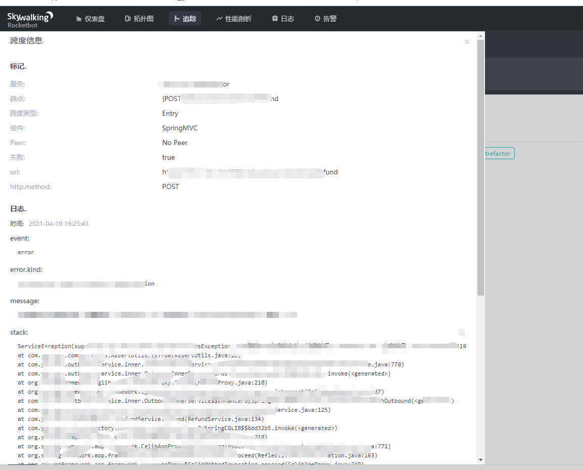 如何获取链路告警中的详细异常信息 · Issue #6782 · apache/skywalking · GitHub