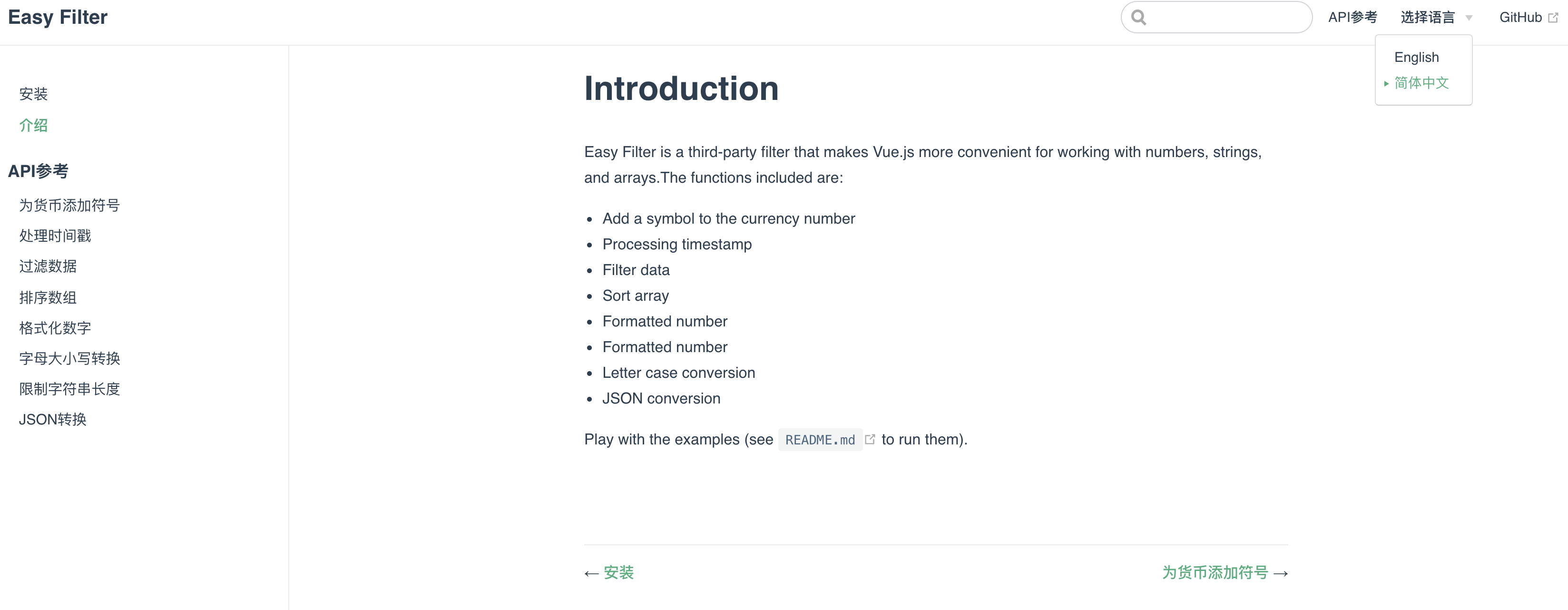 Vuepress 首页语言切换不生效 · Issue 1648 · Vuejsvuepress · Github