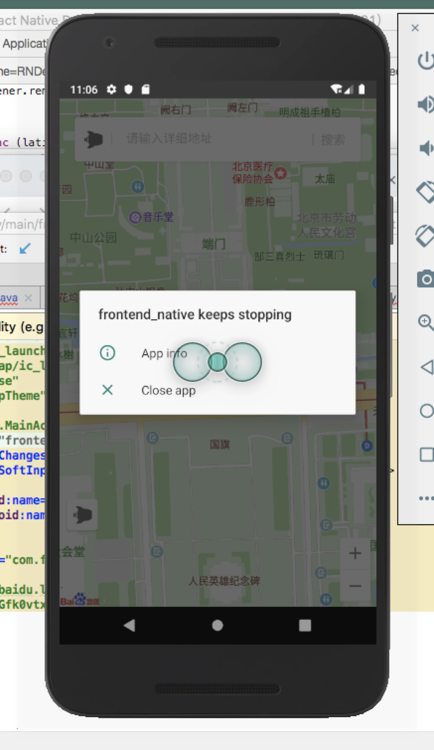 android，进入地图界面，直接显示，退出app · Issue #2 · bird-coder/react-native-baidu-map-yjj · GitHub