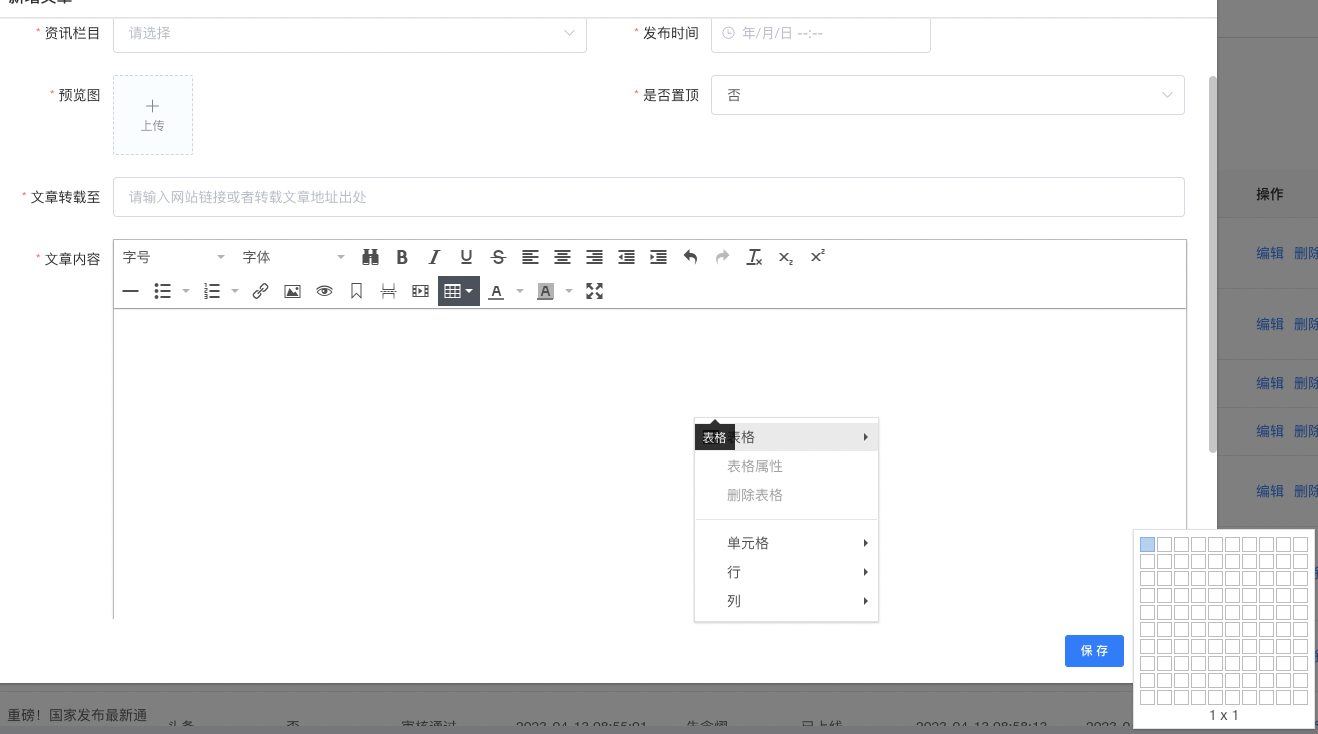 When i use it in microapp, style is wrong · Issue #8669 · tinymce ... When i use it in microapp, style is wrong · Issue #8669 · tinymce ...