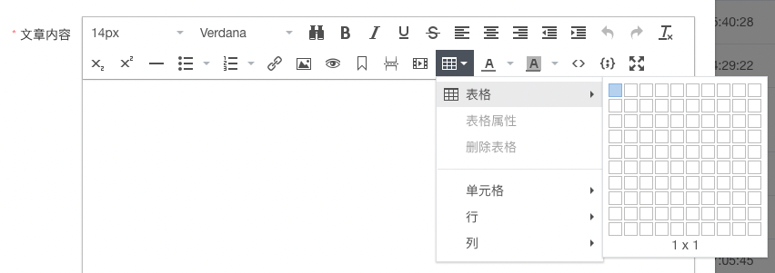 When I Use It In Microapp Style Is Wrong · Issue 8669 · Tinymce