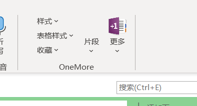some icons of button dissapreared after window resotre · Issue #809 · stevencohn/OneMore · GitHub
