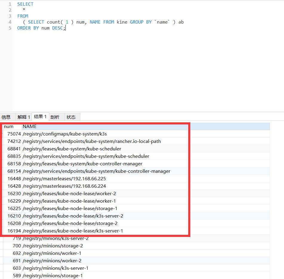 High disk usage on external datastore (mysql) · Issue #1311 · k3s-io/k3s · GitHub