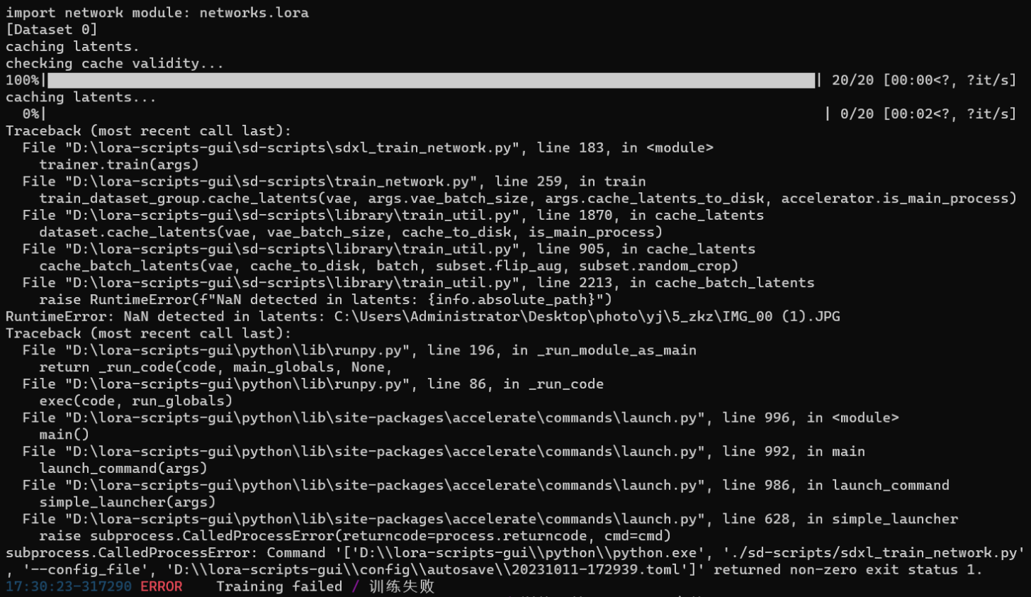 训练sdxl的lora时报错 · Issue #262 · Akegarasu/lora-scripts · GitHub