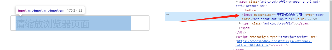 [4.x] Input 组件 size="small" 与 allowClear 同时使用时，会存在边框粗细不一致情况 · Issue #25667 · ant-design/ant ...