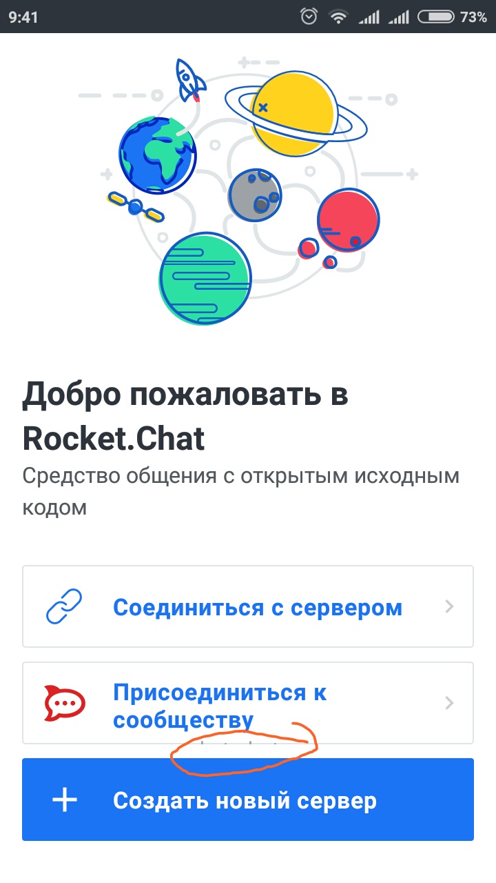 [BUG] Strange button artifacts · Issue #1748 · RocketChat/Rocket.Chat.Android · GitHub