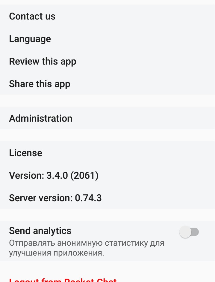 [BUG] The last item is not visible in settings menu · Issue #2238 · RocketChat/Rocket.Chat ...