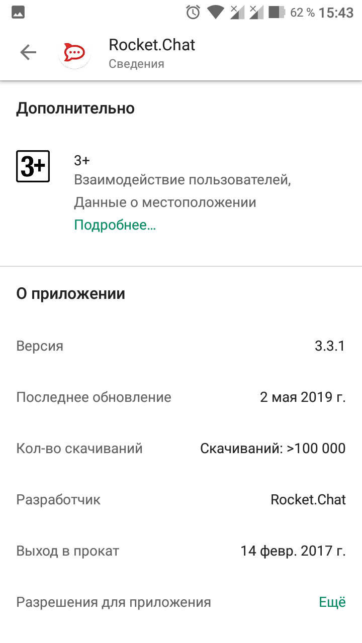 Old design in new beta version? · Issue #2282 · RocketChat/Rocket.Chat.Android · GitHub