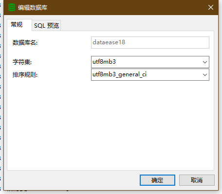 [Bug]mysql8项目启动时，数据库数据初始化错误 · Issue #4515 · dataease/dataease · GitHub