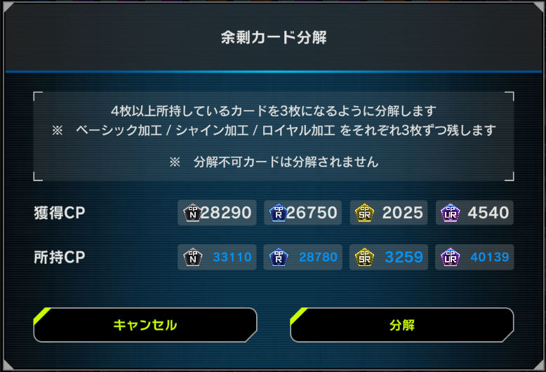 disconnect when resolving cards · Issue #20 · pixeltris/YgoMaster · GitHub