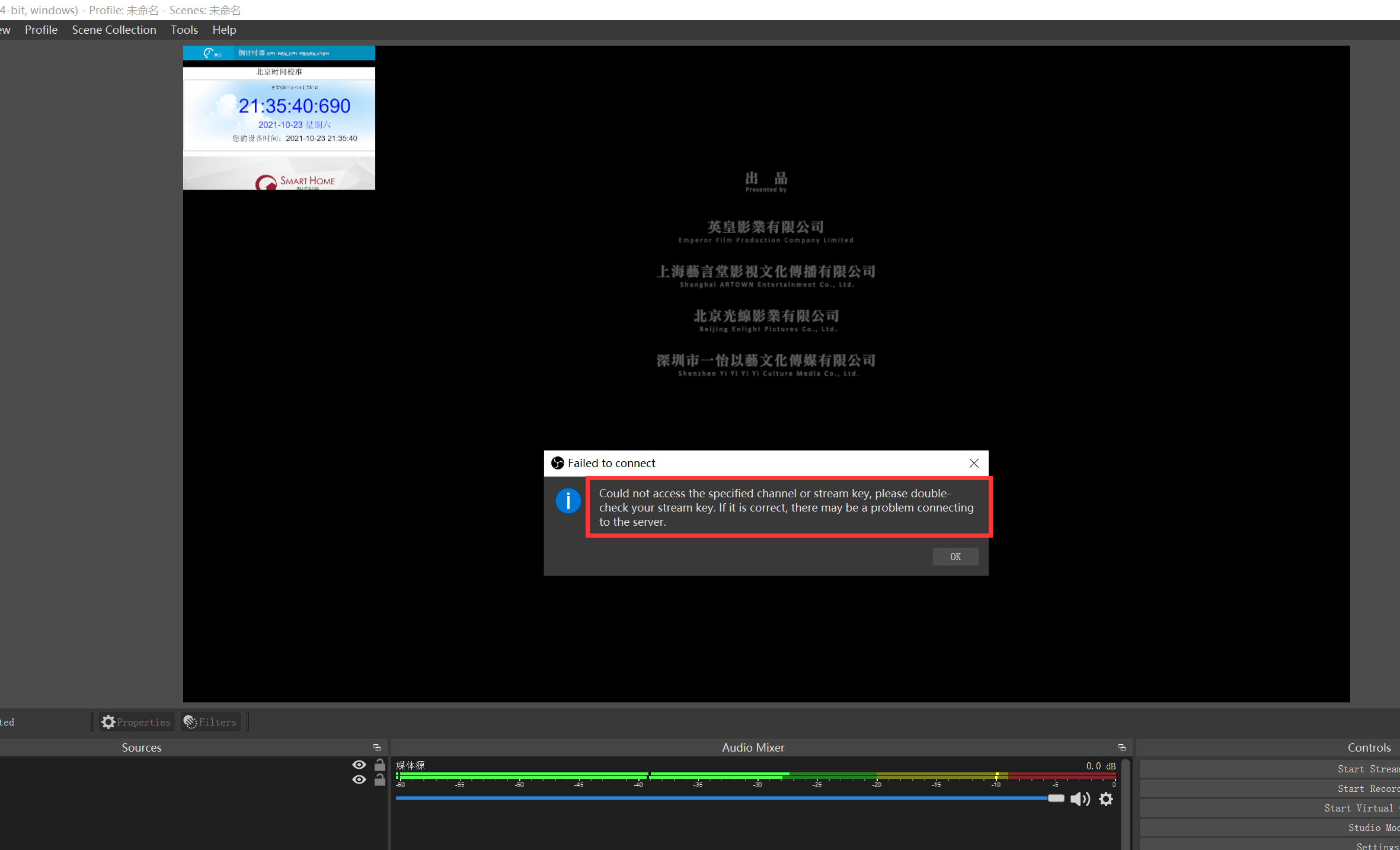 OBS v27.x cannot push RTMP stream · Issue #542 · AirenSoft/OvenMediaEngine · GitHub