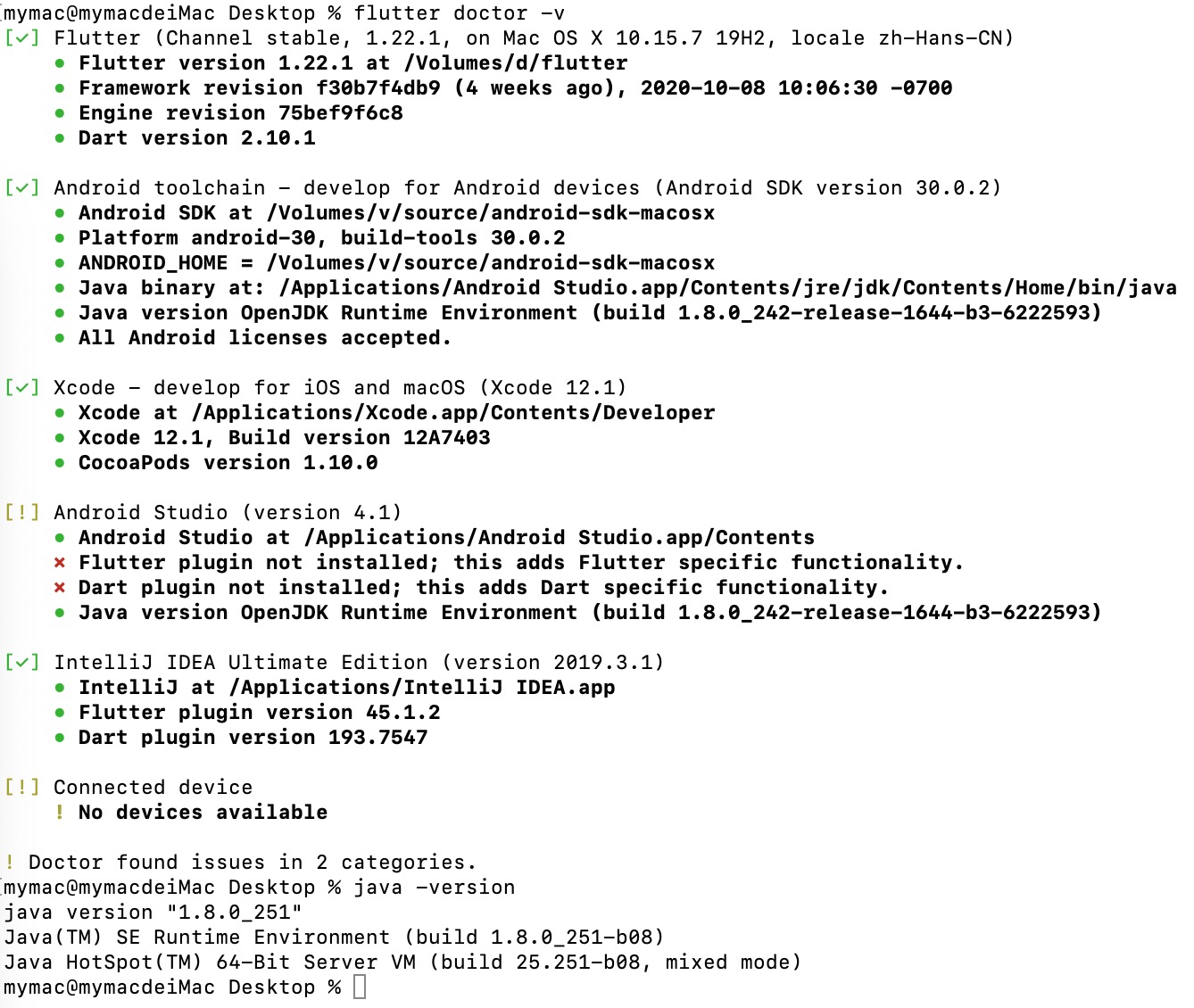 flutter create app Unexpected character (at character 1) pub get failed · Issue #70061 · flutter ...