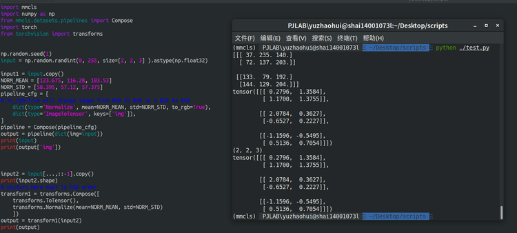 problem about inferrence · Issue #424 · open-mmlab/mmpretrain · GitHub