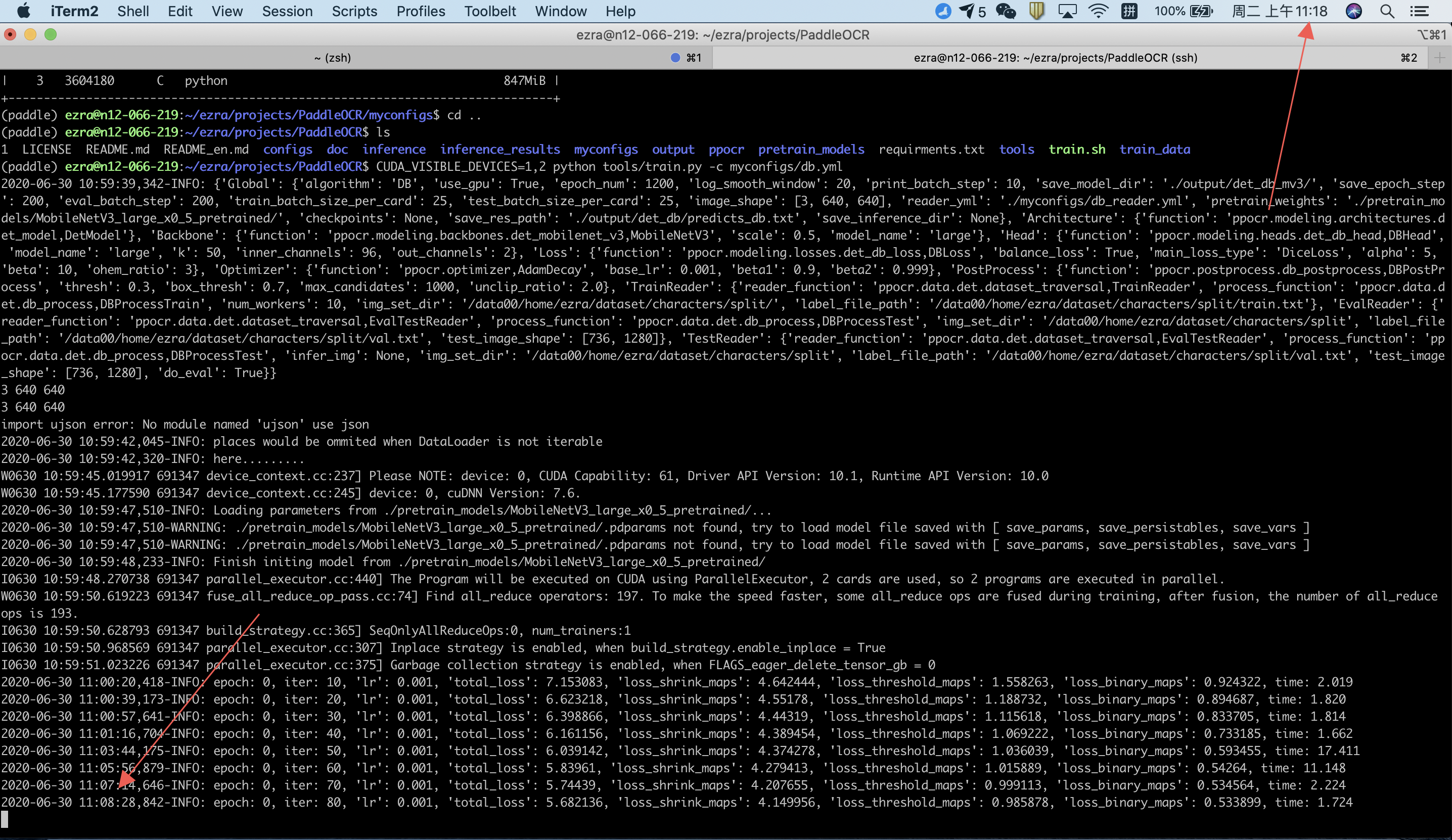 loss异常可能什么原因 · Issue #273 · PaddlePaddle/PaddleOCR · GitHub