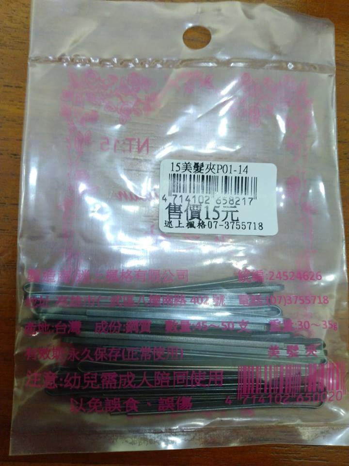 製程改良 · Issue #1 · kidspring/kalimba · GitHub