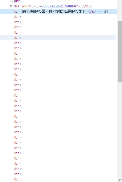 在markdown里面插入html中间有大量换行 · Issue #1486 · star7th/showdoc · GitHub