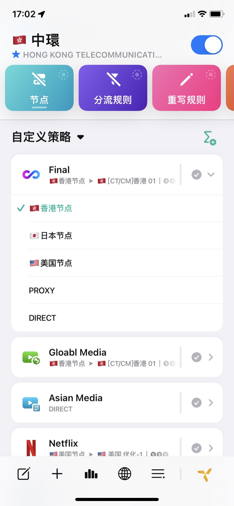direct/proxy/reject 设置图标不生效 · Issue #80 · KOP-XIAO/QuantumultX · GitHub