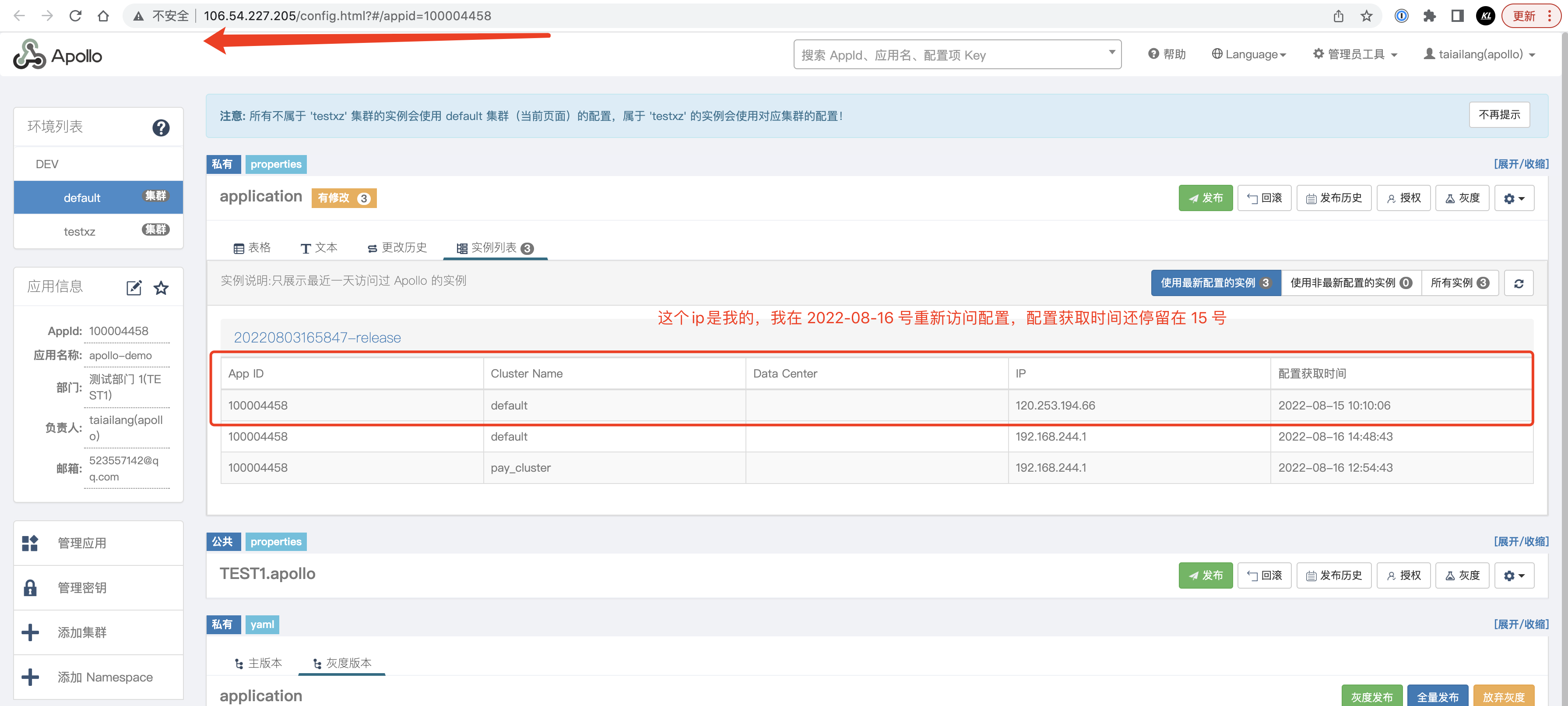 Configuration Fetch Time Error In Apollo Ui Instance List · Issue 4513 · Apolloconfigapollo