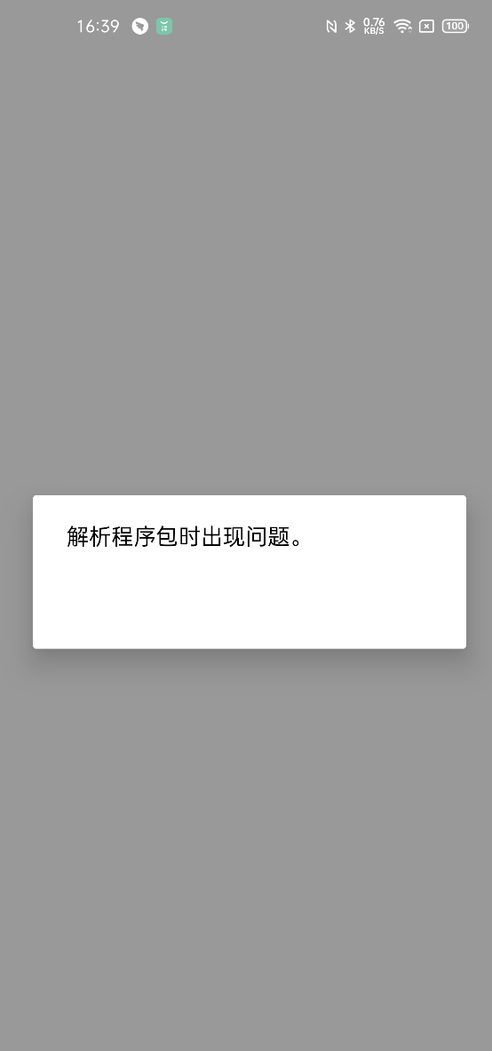 OPPO 手机无法从cache 目录安装apk · Issue #105 · azhon/AppUpdate · GitHub