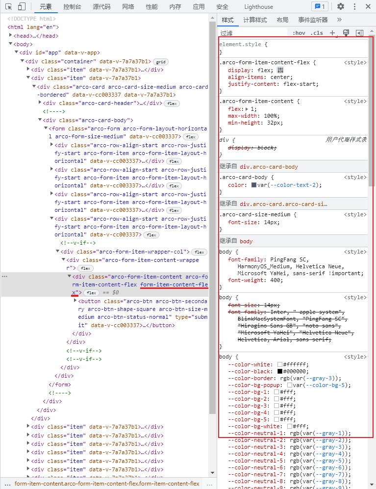 The content-class property in form-item does not working · Issue #1587 · arco-design/arco-design ...